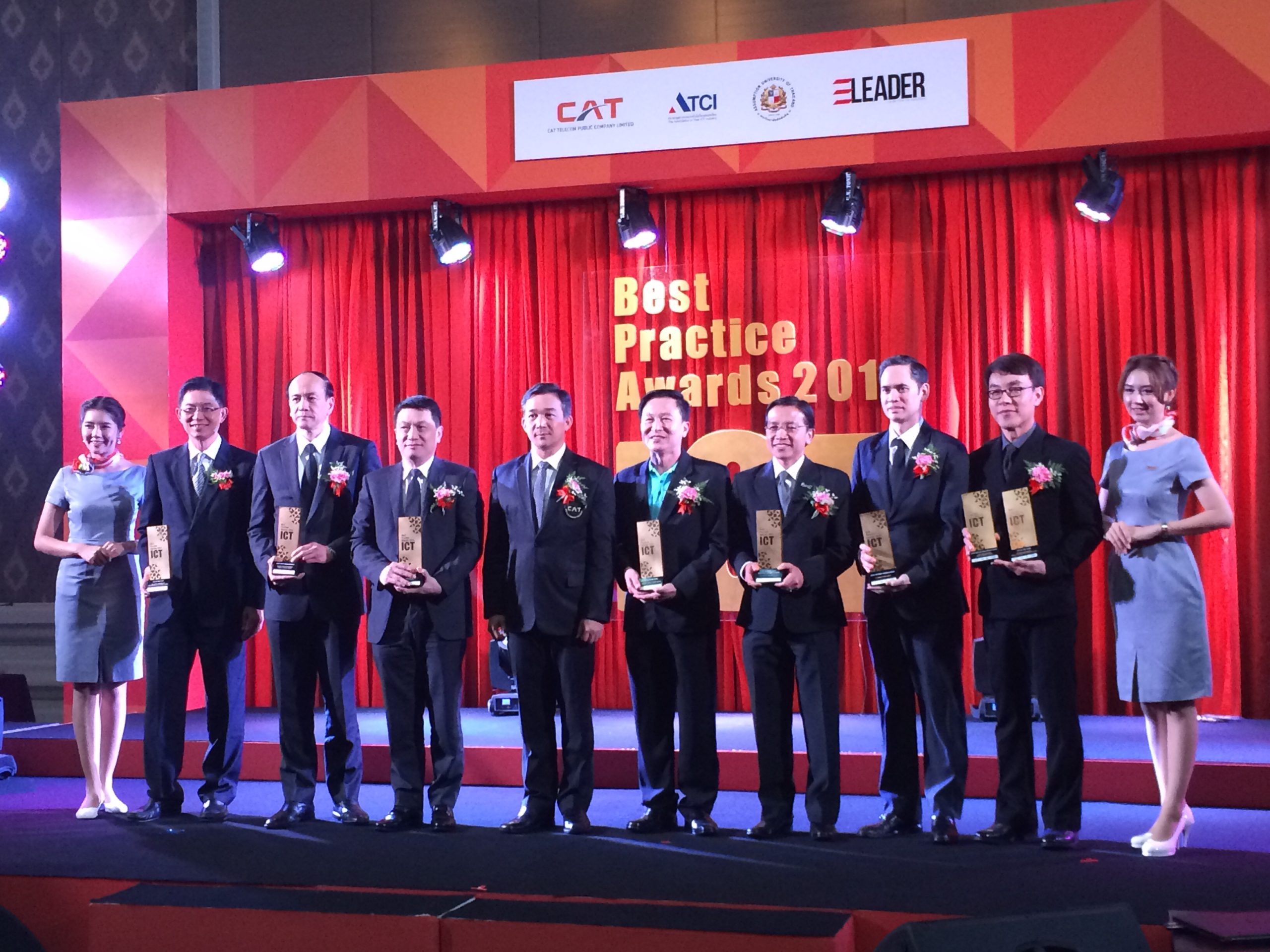 ICT Best Practice Award 2015 ที่สุดของความภูมิใจ