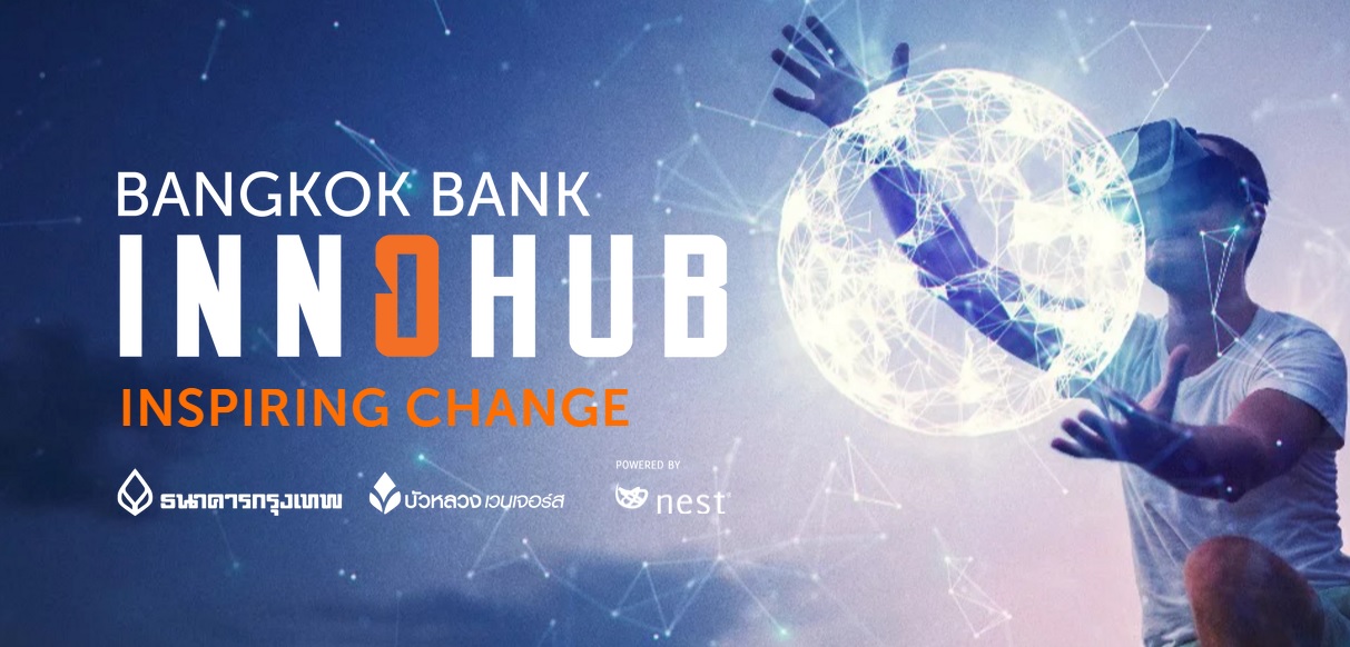Bangkok Bank InnoHub ภาพลักษณ์ใหม่ของ BBL ในยุคเปลี่ยนผ่าน