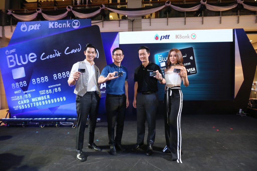ปตท.ร่วมกับพันธมิตร กสิกรไทย เปิดตัว PTT Blue Credit Card