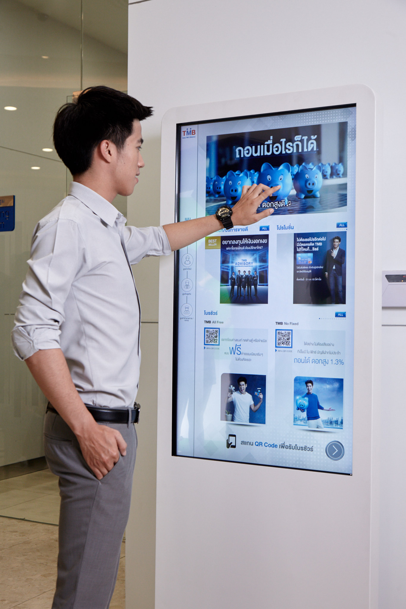 กว่าจะมาเป็น TMB Digital Branch Banking Experience