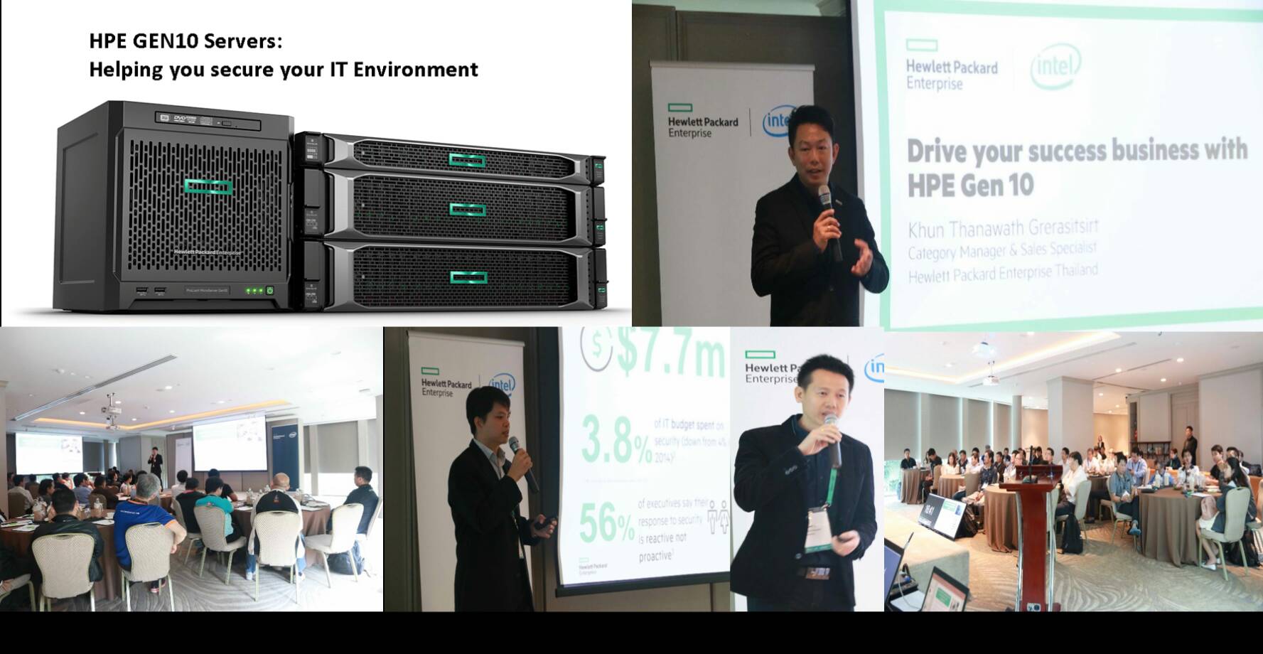 HPE GEN10 พาองค์กรก้าวสู่ความปลอดภัยสูงสุดในยุค Digital Transformation