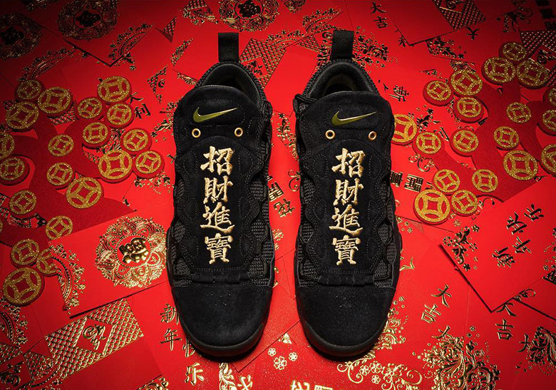 Nike ขอลบล้างความเชื่อของคนจีน ในการให้รองเท้าแล้วจะลำบาก