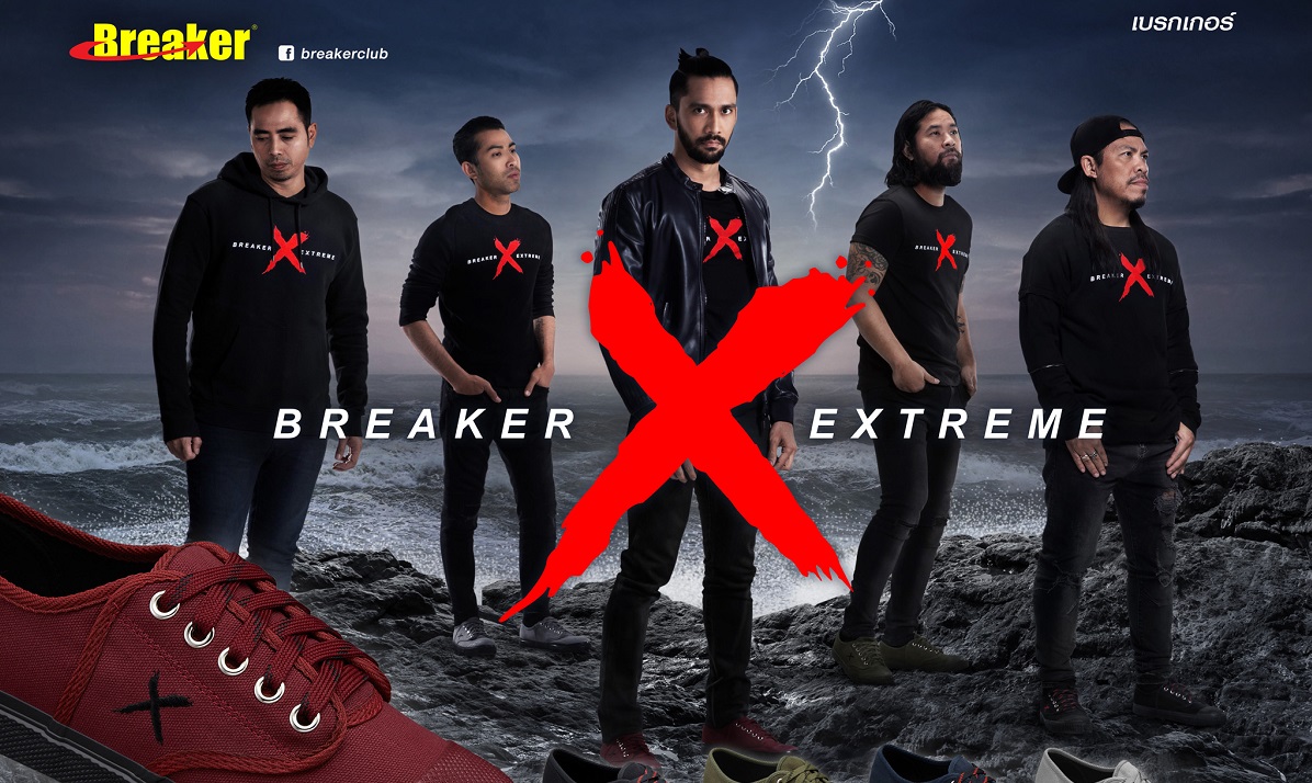 แค่รองเท้านักเรียนคงไม่พอ Breaker หันมาลุยตลาดผ้าใบแฟชั่น