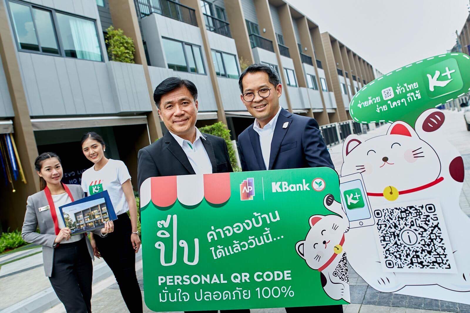 Kbank กับจุดยืนผู้นำ Digital Banking พร้อมเปิดศึกชิงลูกค้า Cashless Payment