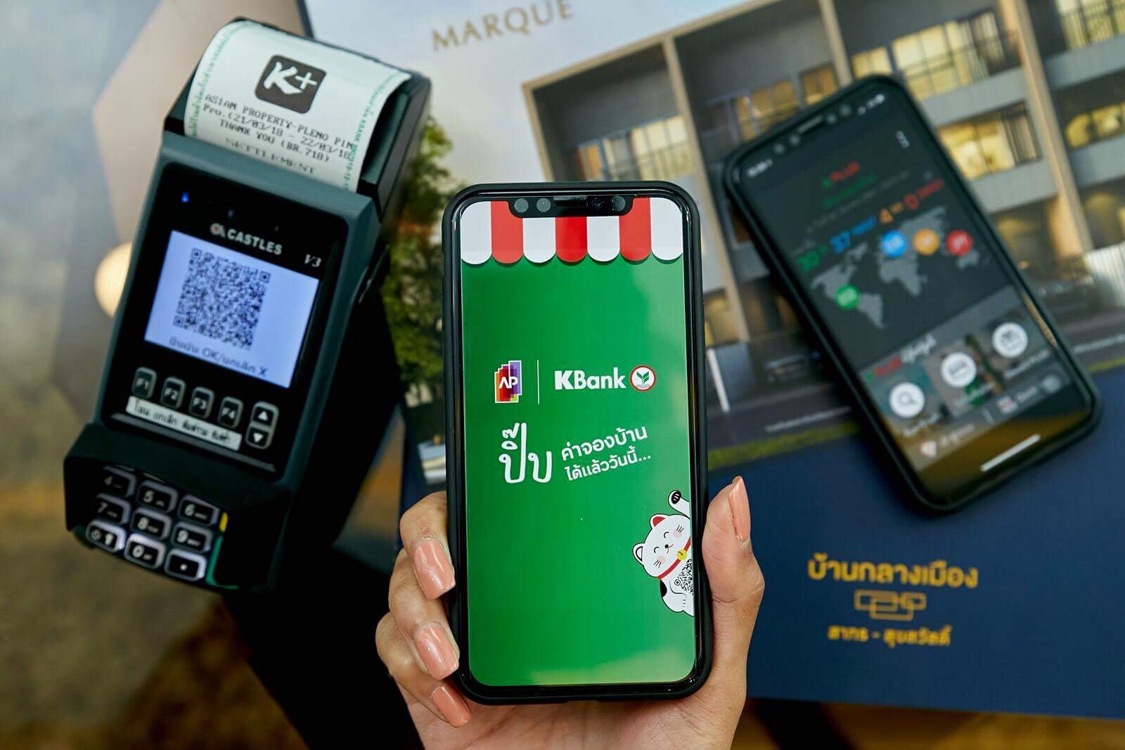 Kbank กับจุดยืนผู้นำ Digital Banking พร้อมเปิดศึกชิงลูกค้า Cashless Payment