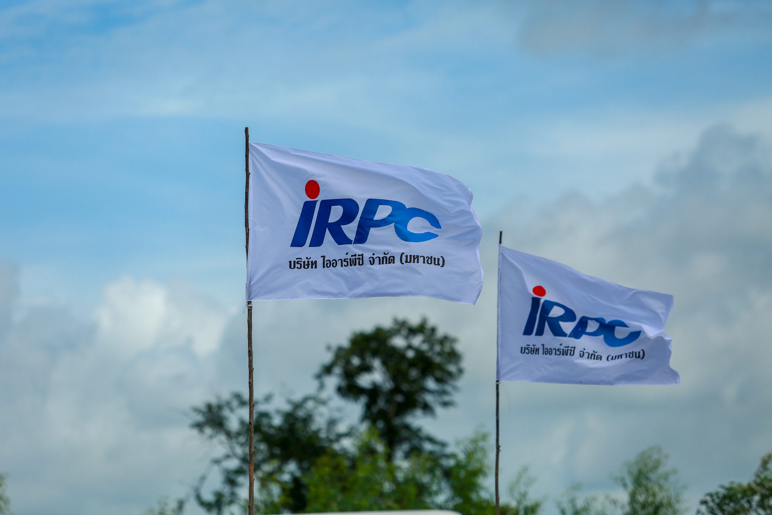 IRPC ประกาศนโยบายต้นแบบจัดงบ 3% ของกำไรสุทธิ เพื่อ CSR