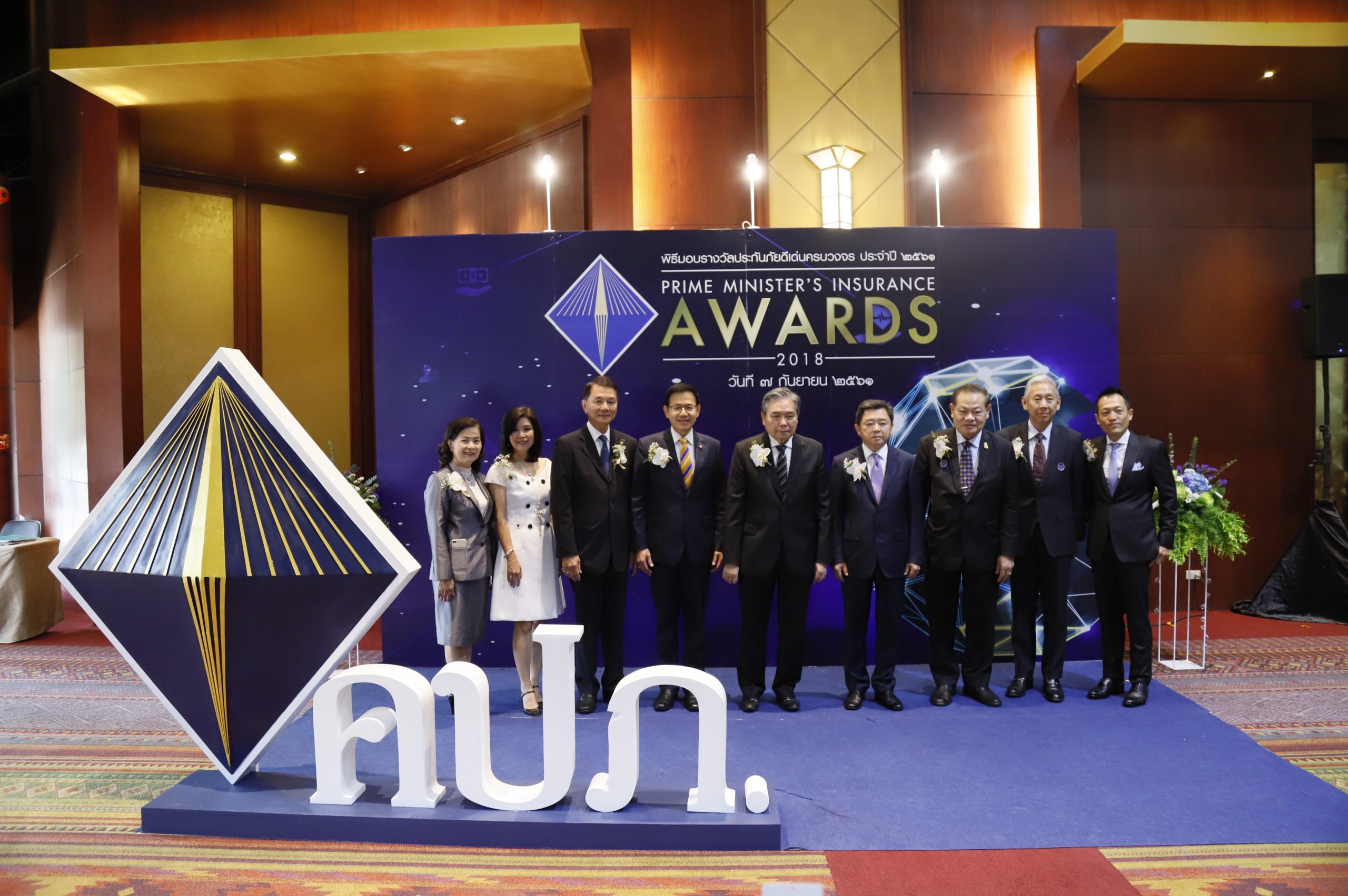 kick off..! Thailand Insurance Expo 2018