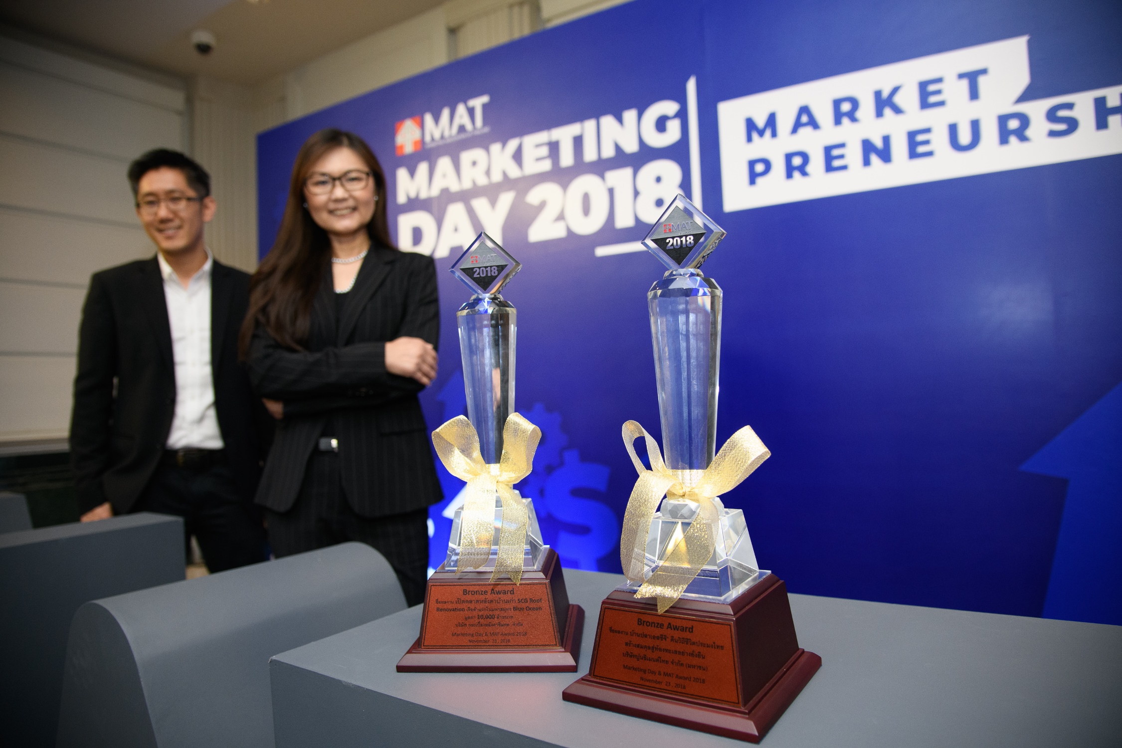เอสซีจีคว้า 2 รางวัล “MAT Award 2018”
