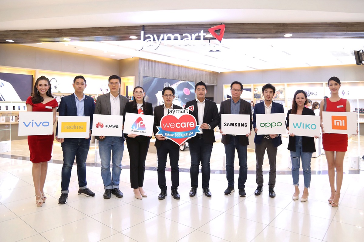 “เจมาร์ท โมบาย” จับมือพันธมิตรต่อยอดแคมเปญ Jaymart We Care ที่เดียวที่กล้าให้ กับข้อเสนอสุดพิเศษ ...