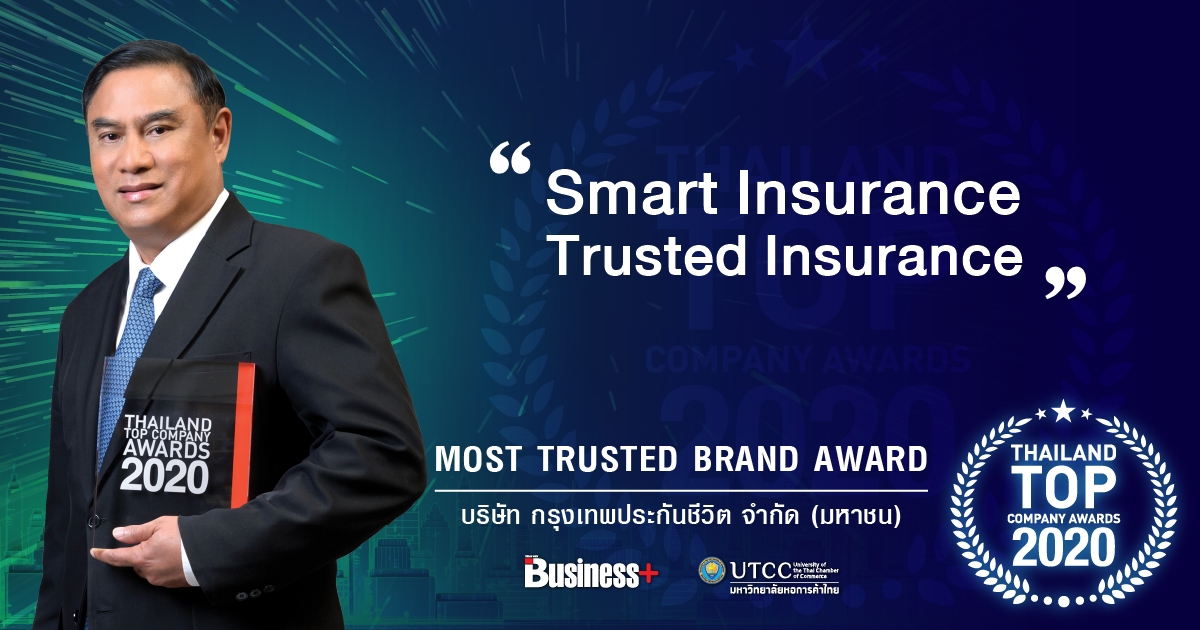 BLA : Smart Insurance Trusted Insurance : Thailand Top Company Awards ...