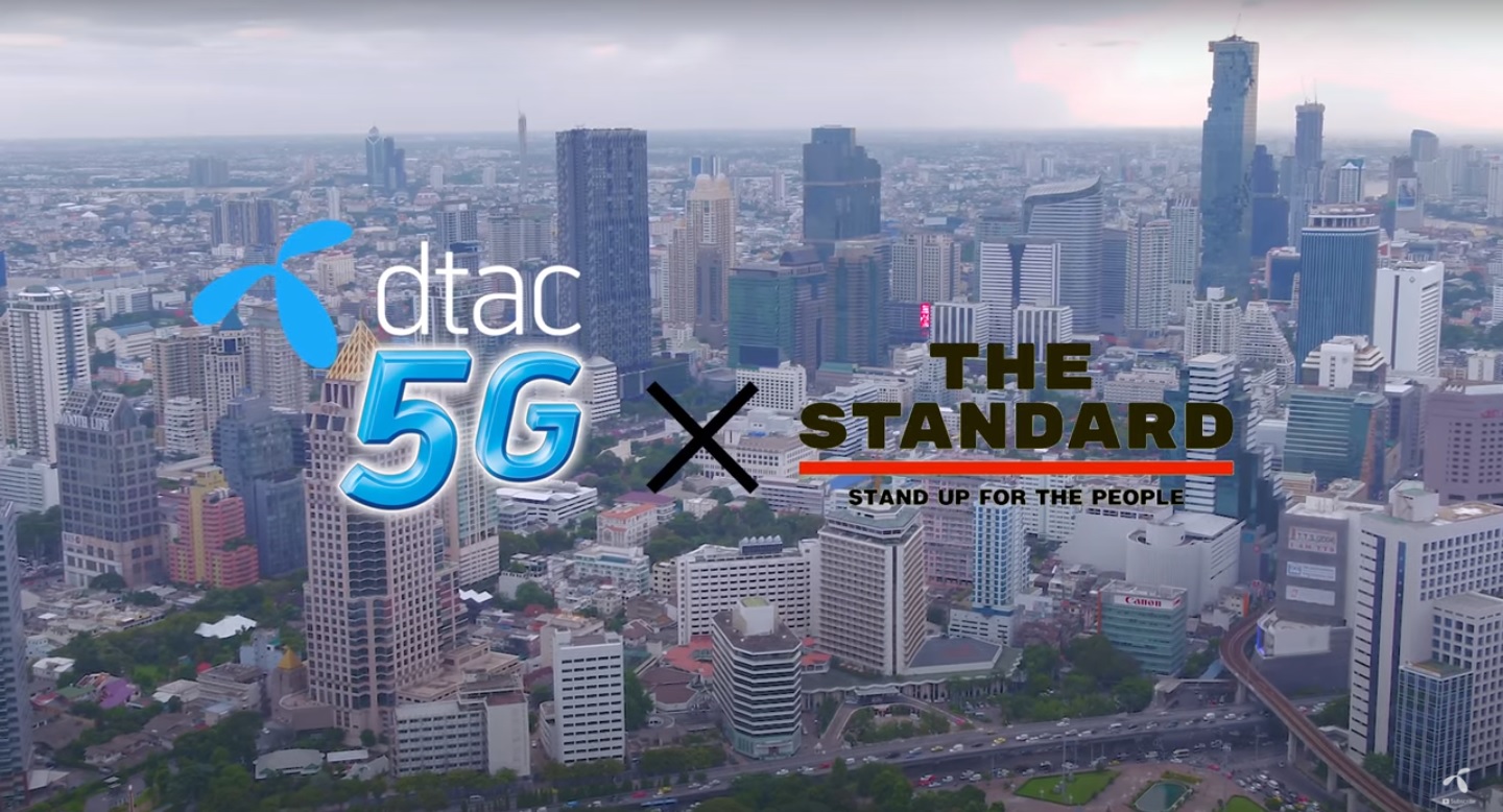 รายแรกในเอเชีย ‘dtac x THE STANDARD’ นำ 5G คลื่น 26 GHz ทำ LIVE ...