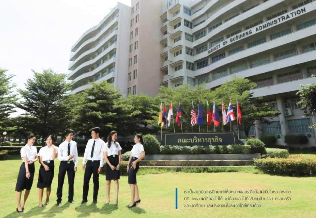 RMUTT ‘มุ่งสร้างนวัตกรรม เพื่อยกระดับประเทศ’