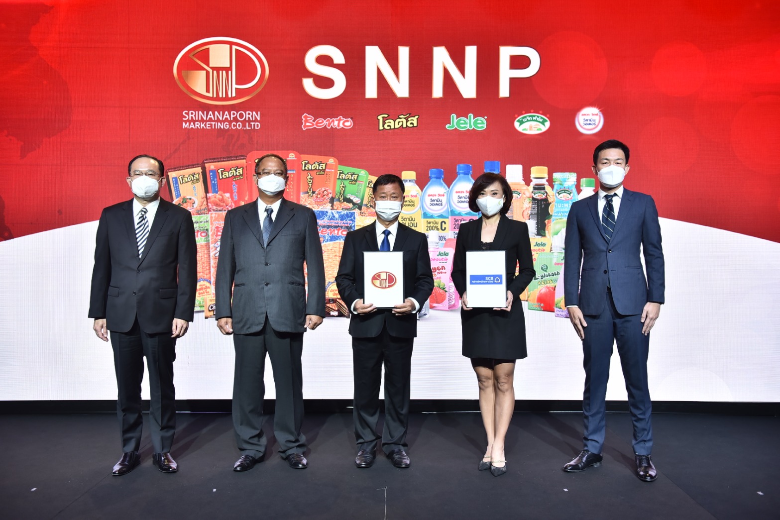 SNNP โชว์ศักยภาพพร้อมก้าวสู่ผู้นำเครื่องดื่มและขนมขบเคี้ยวแห่งอาเซียน มุ่งลงทุนพัฒนาผลิตภัณฑ์ ...