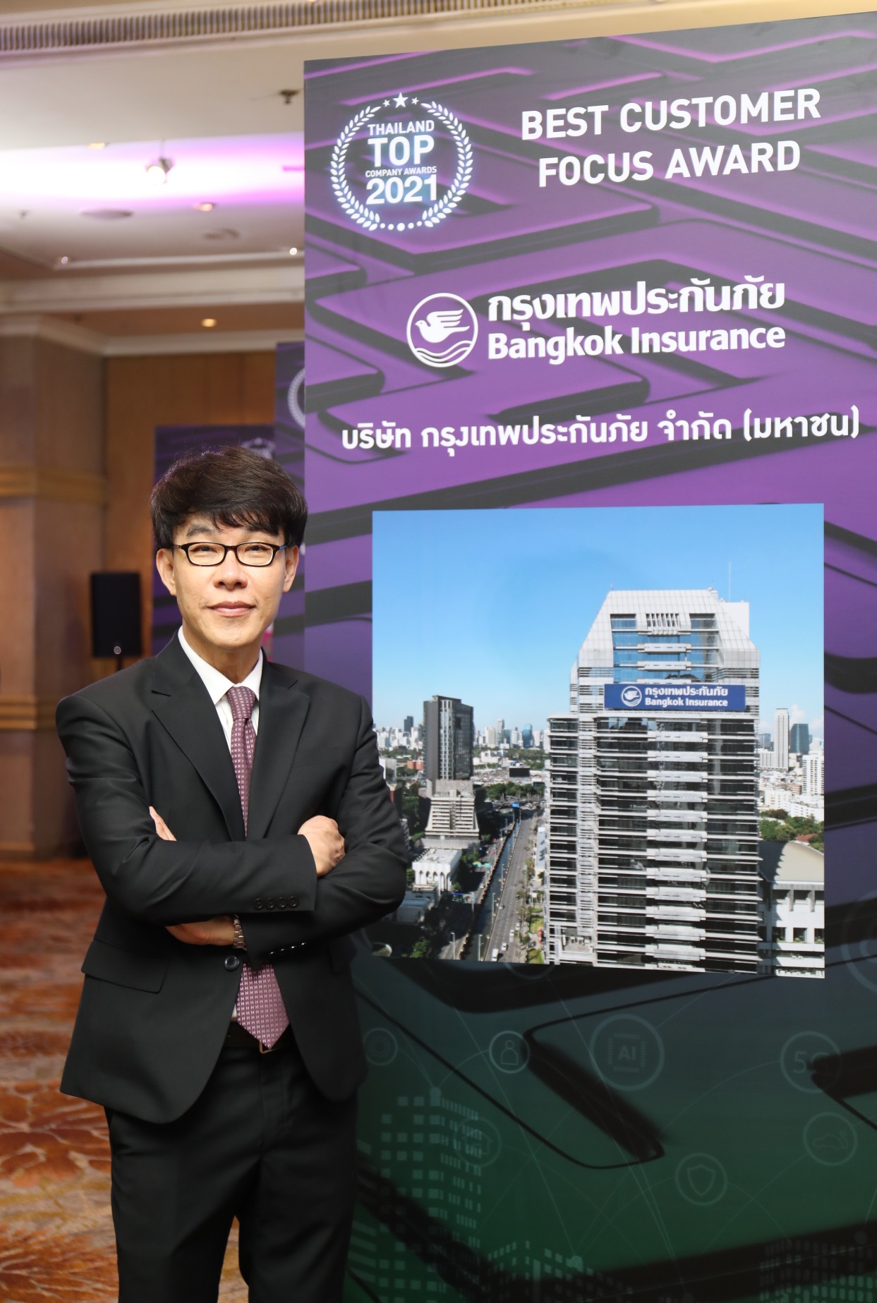 BKI คว้ารางวัลความเป็นเลิศประเภท Best Customer Focus Award จากงาน ...