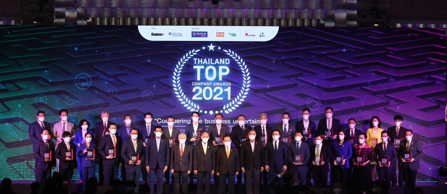 BKI คว้ารางวัลความเป็นเลิศประเภท Best Customer Focus Award จากงาน ...