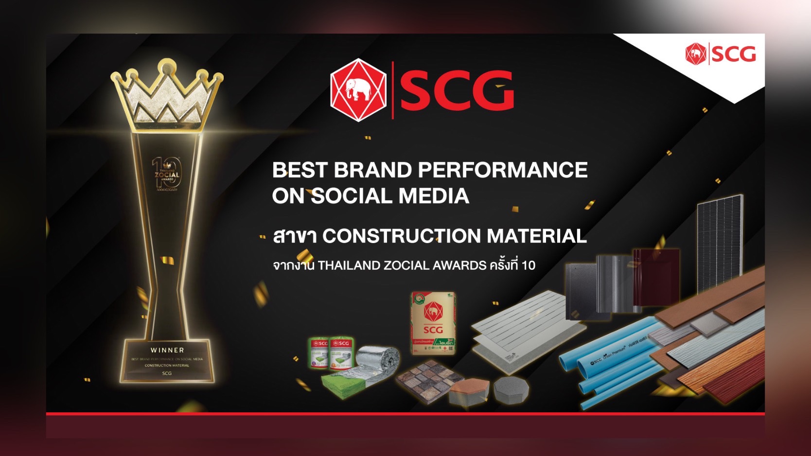 SCG Brand คว้ารางวัลใหญ่ “แบรนด์ที่ทำผลงานยอดเยี่ยมบนโซเชียลมีเดีย ...