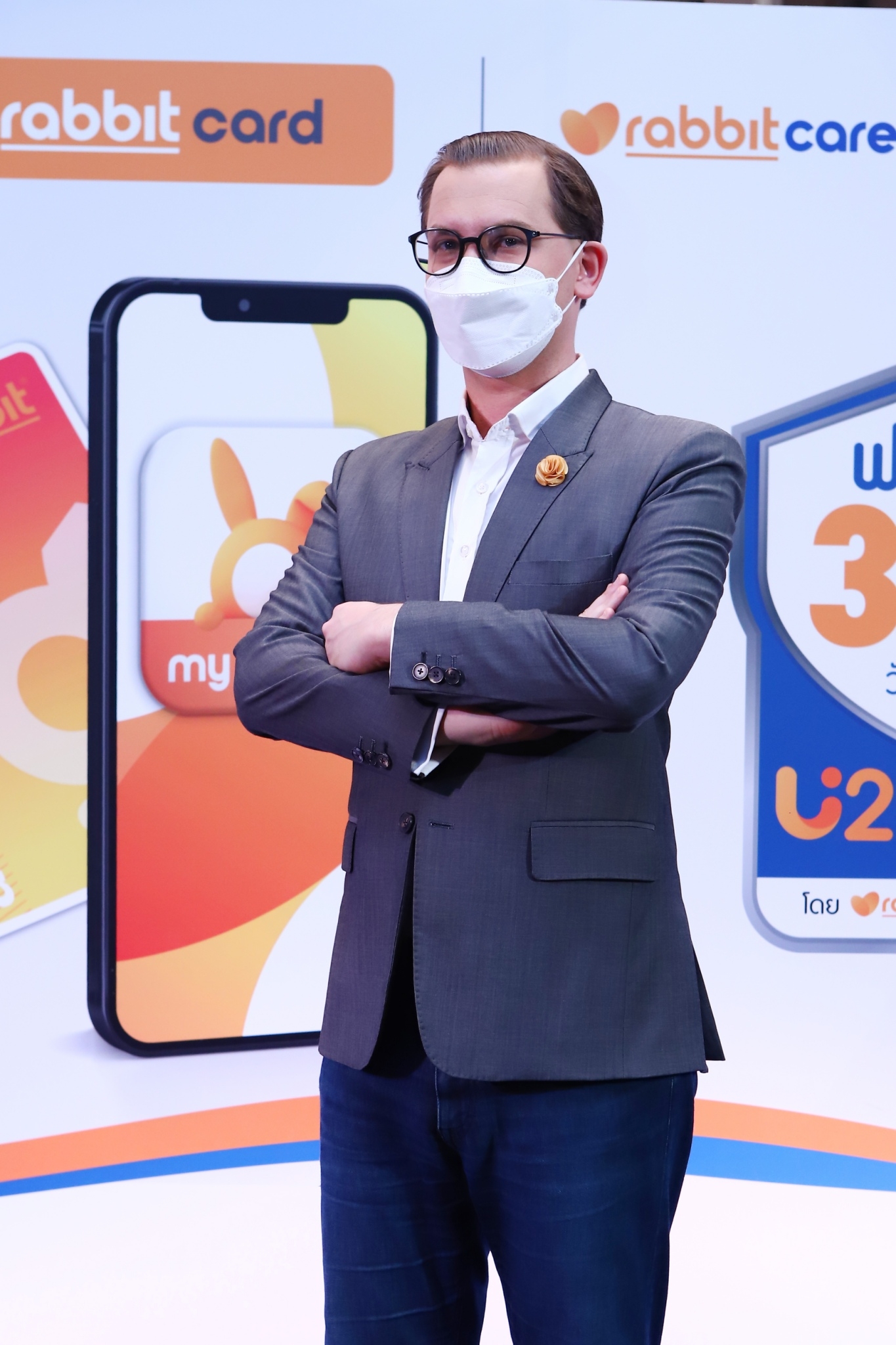 แอปพลิเคชัน “My Rabbit” เปิดประสบการณ์ใหม่ เชื่อมต่อบริการ Offline to ...