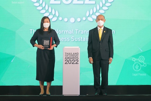 ตอกย้ำความเป็นเลิศ BKI คว้ารางวัล Best Customer Focus Award ติดต่อกัน 2 ...