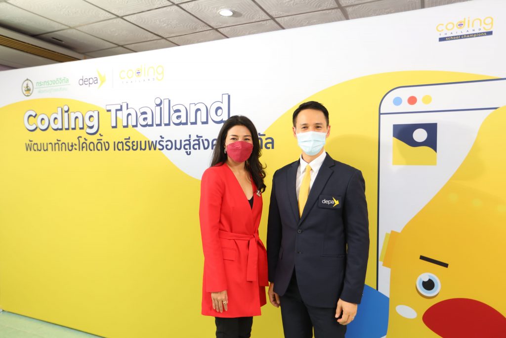 เอไอเอ ประเทศไทย ร่วมมือกับ ดีป้า (depa) เปิดโลกการศึกษาไทย สร้างศูนย์การเรียนรู้ AIA Coding ...
