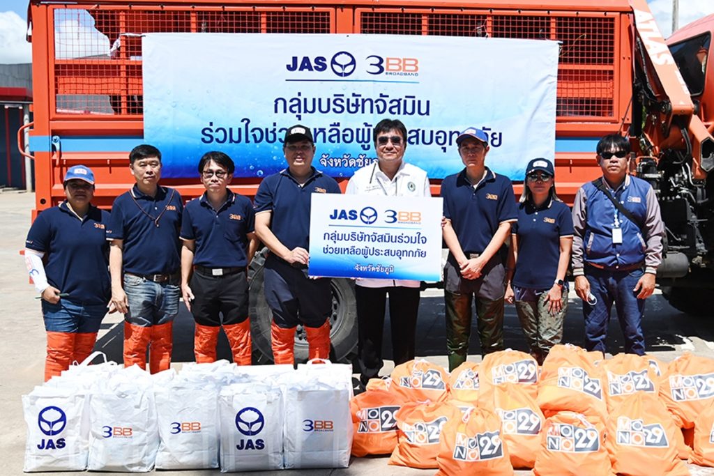 JAS และ 3BB ส่งมอบถุงยังชีพให้ประชาชน เพื่อบรรเทาความความเดือดร้อนจากอุทกภัย จังหวัดนครราชสีมา ...
