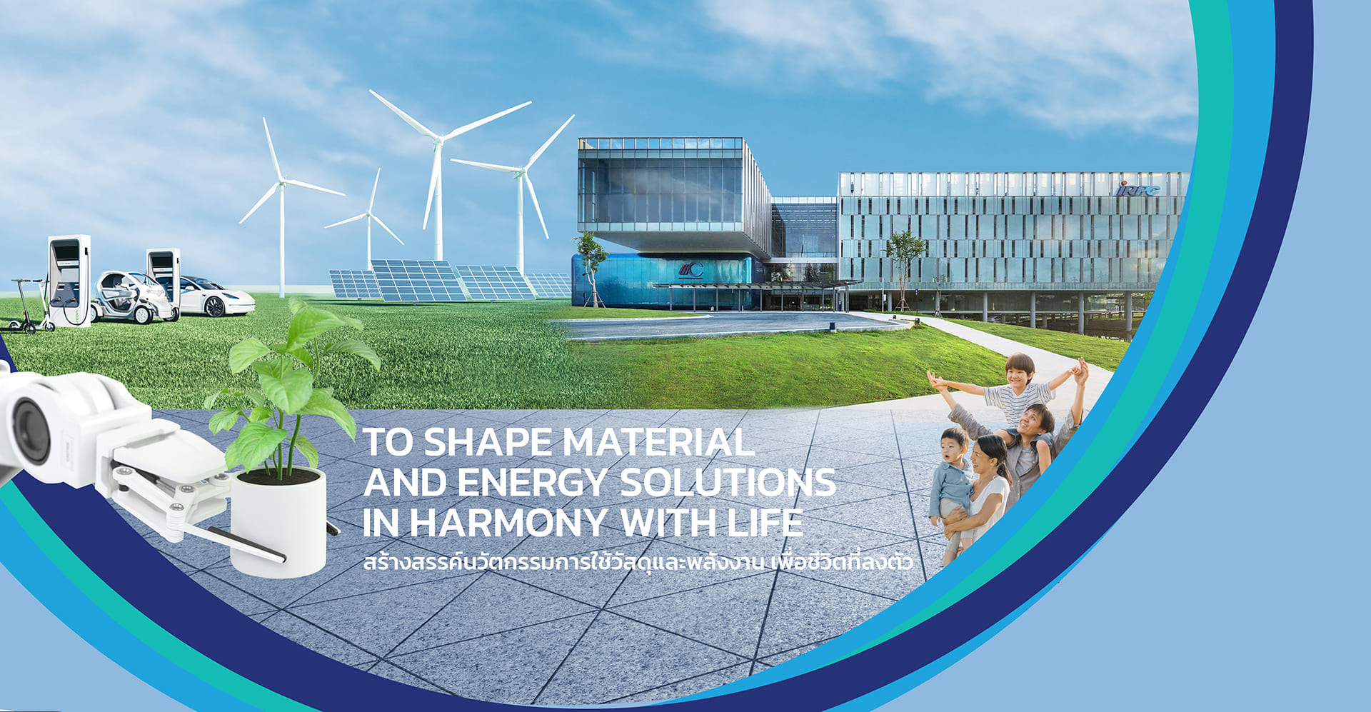 เปิดวิสัยทัศน์ “ชวลิต ทิพพาวนิช” แห่ง IRPC เมื่อกุญแจสู่ความยั่งยืน คือ ...