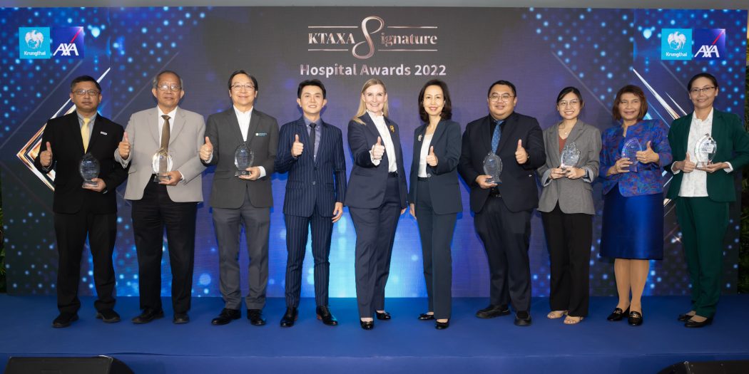 กรุงไทย–แอกซ่า ประกันชีวิต จัดงาน “KTAXA Signature Hospital Awards 2022 ...