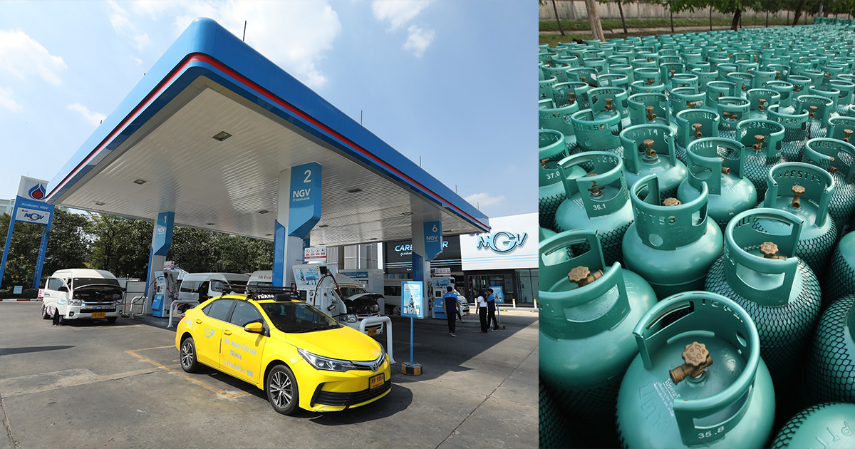 ปตท. มอบความสุขปีใหม่ 2566 ยืดเวลาส่วนลด NGV / LPG ช่วยกลุ่มเปราะบาง ชวนเที่ยวศูนย์เรียนรู้ ...