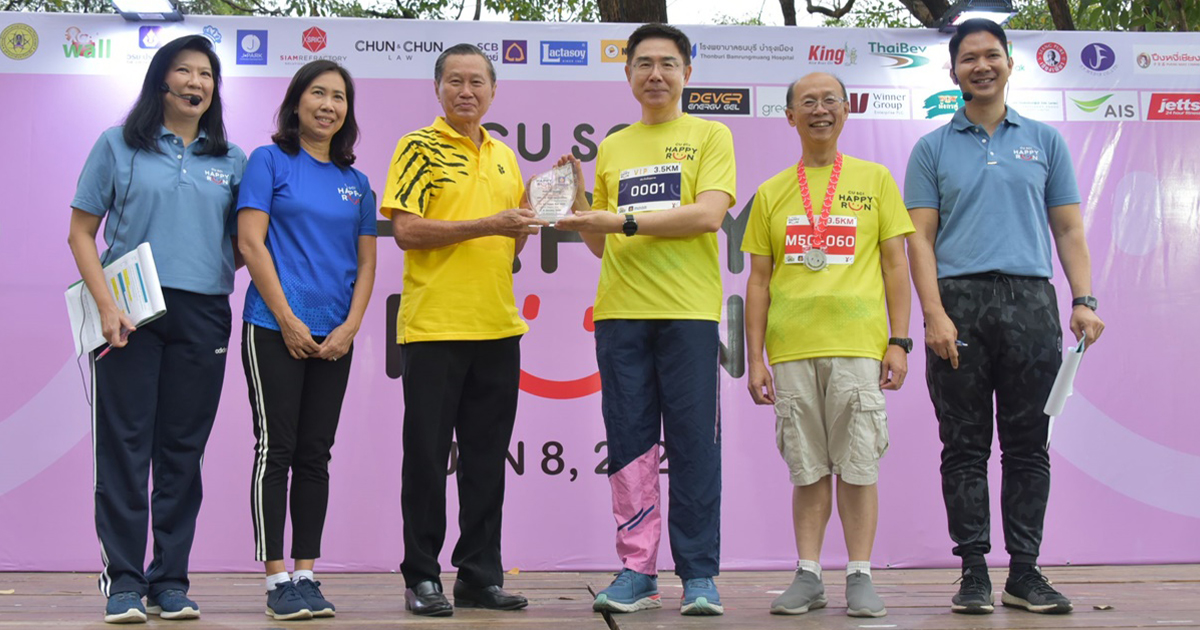 วิริยะประกันภัย ร่วมสนับสนุน เดิน-วิ่ง เพื่อสุขภาพ “CU SCI HAPPY RUN”