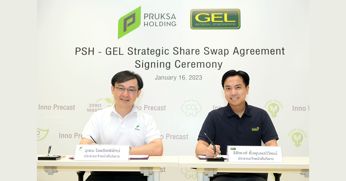 พฤกษา โฮลดิ้ง และ เจนเนอรัล เอนจิเนียริ่ง จับมือผ่านการสวอปหุ้น 51% ใน ...