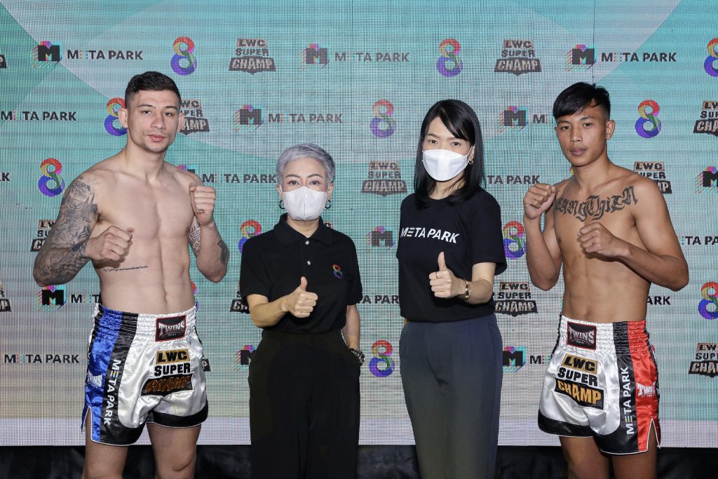 ‘ช่อง 8’ ผนึกพลัง ‘เมตา พาร์ค’ระเบิดศึก “LWC Super Champ” เพิ่มฐานผู้ชม ...