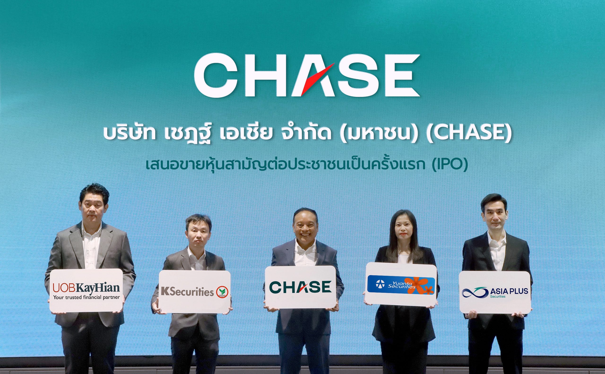 CHASE ปลื้มกระแสแรง นักลงทุนสถาบันและรายย่อยให้ความสนใจล้นหลาม แต่งตั้ง ...