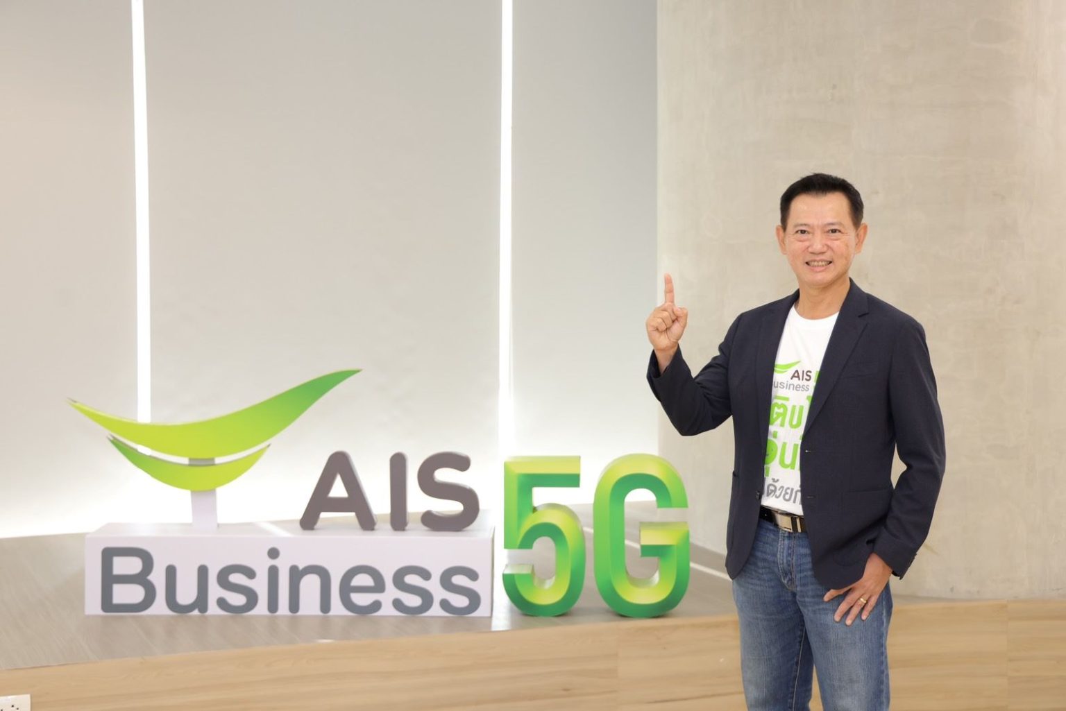 AIS Business ตอกย้ำผู้นำด้านดิจิทัลและไอซีที สำหรับองค์กรและธุรกิจไทย ...