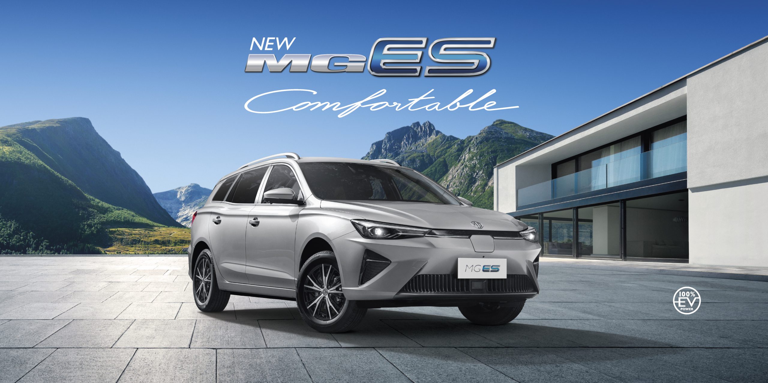 เอ็มจี เปิดตัว NEW MG ES สเตชันวากอนไฟฟ้า 100% รุ่นใหม่ ยกระดับความสะดวกสบายกับสไตล์ที่เรียบหรู ...