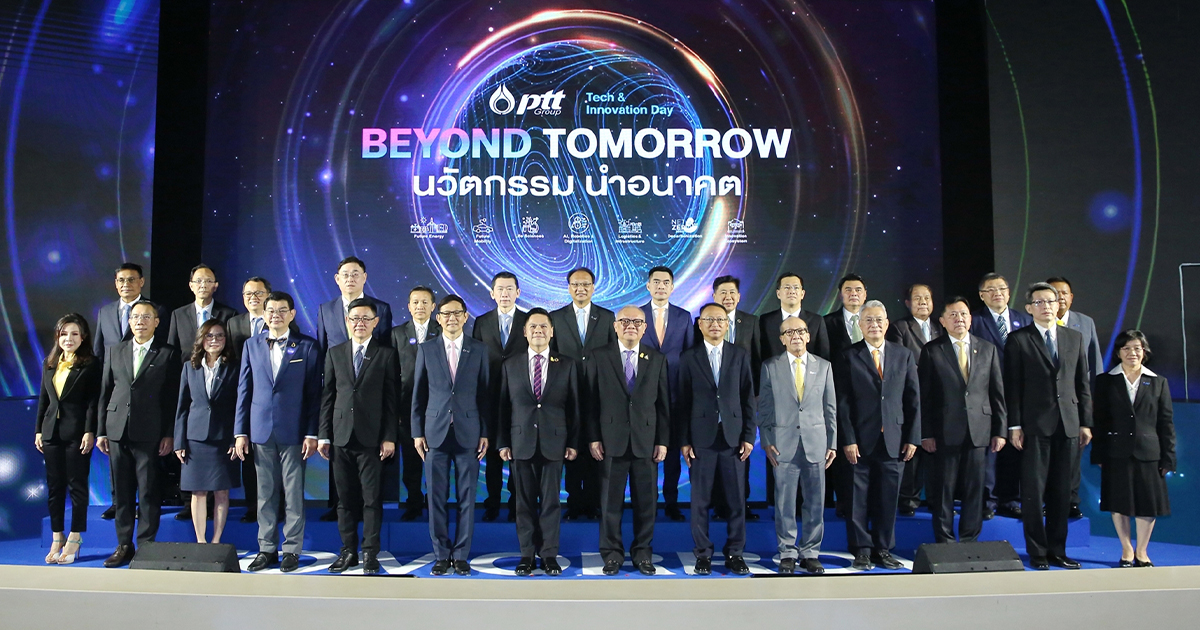 กลุ่ม ปตท. โชว์สุดยอดเทคโนโลยีและนวัตกรรมนำอนาคต ในงาน PTT Group Tech ...