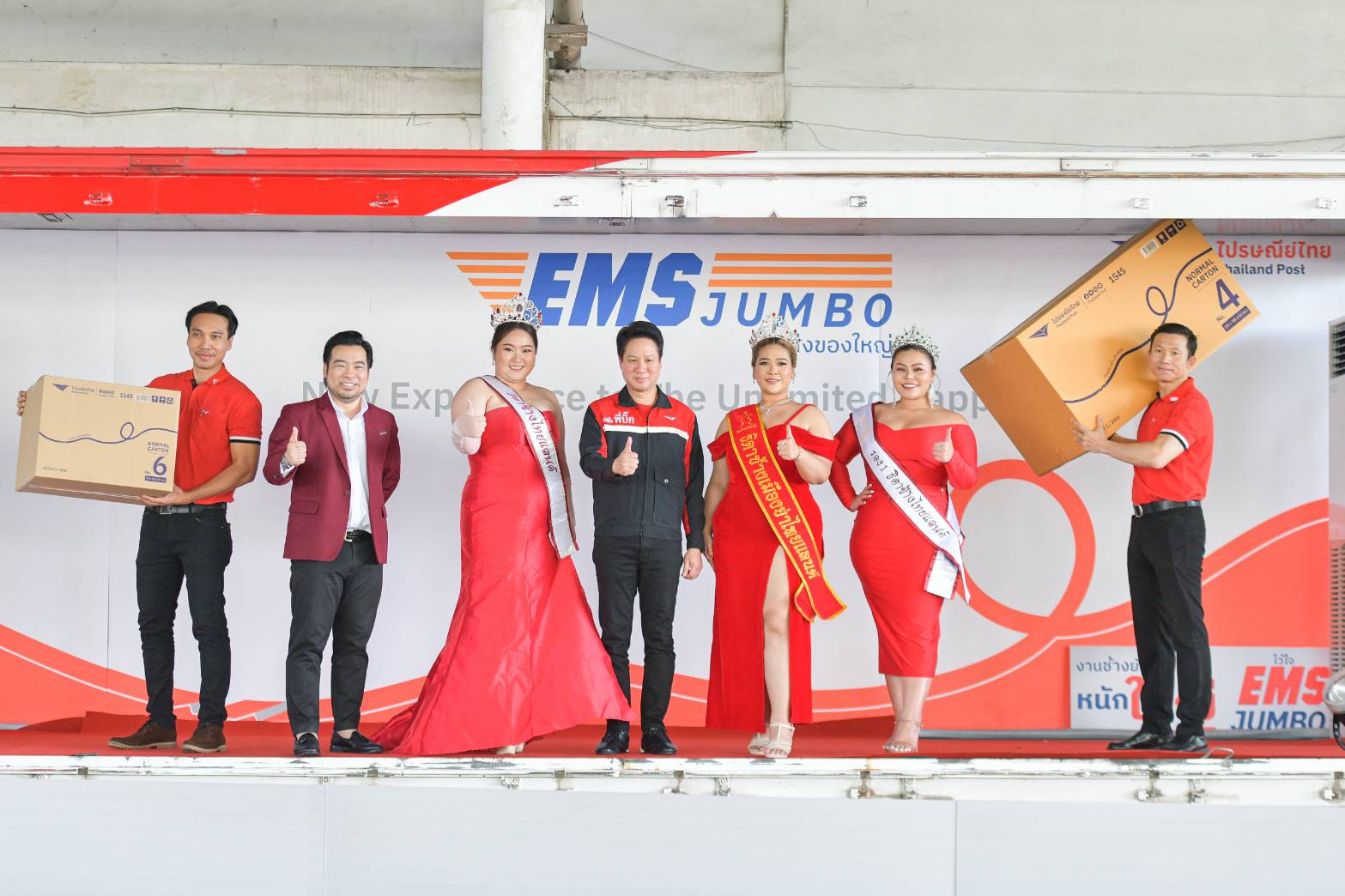 ไปรษณีย์ไทยส่ง EMS JUMBO งานช้างยังไหว แค่ไหนก็เรื่องหมูๆ ส่งด่วนของหนัก ของใหญ่ จุใจถึง 200 กก. ...