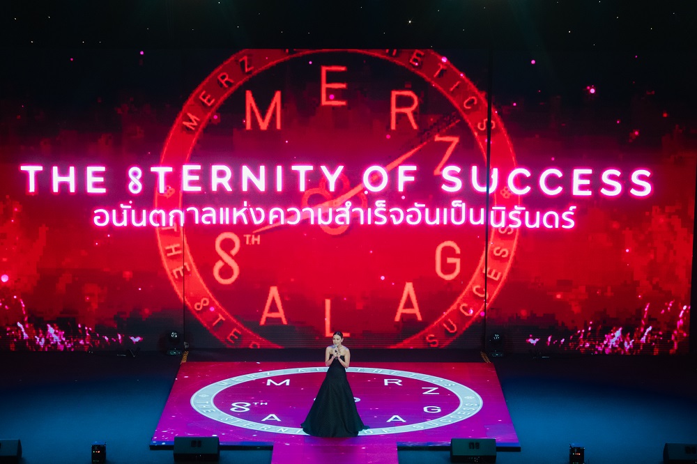 เมิร์ซ เอสเธติกส์ ประเทศไทย ฉลองก้าวสู่ปีที่ 8 แห่งความสำเร็จ ในงาน ...