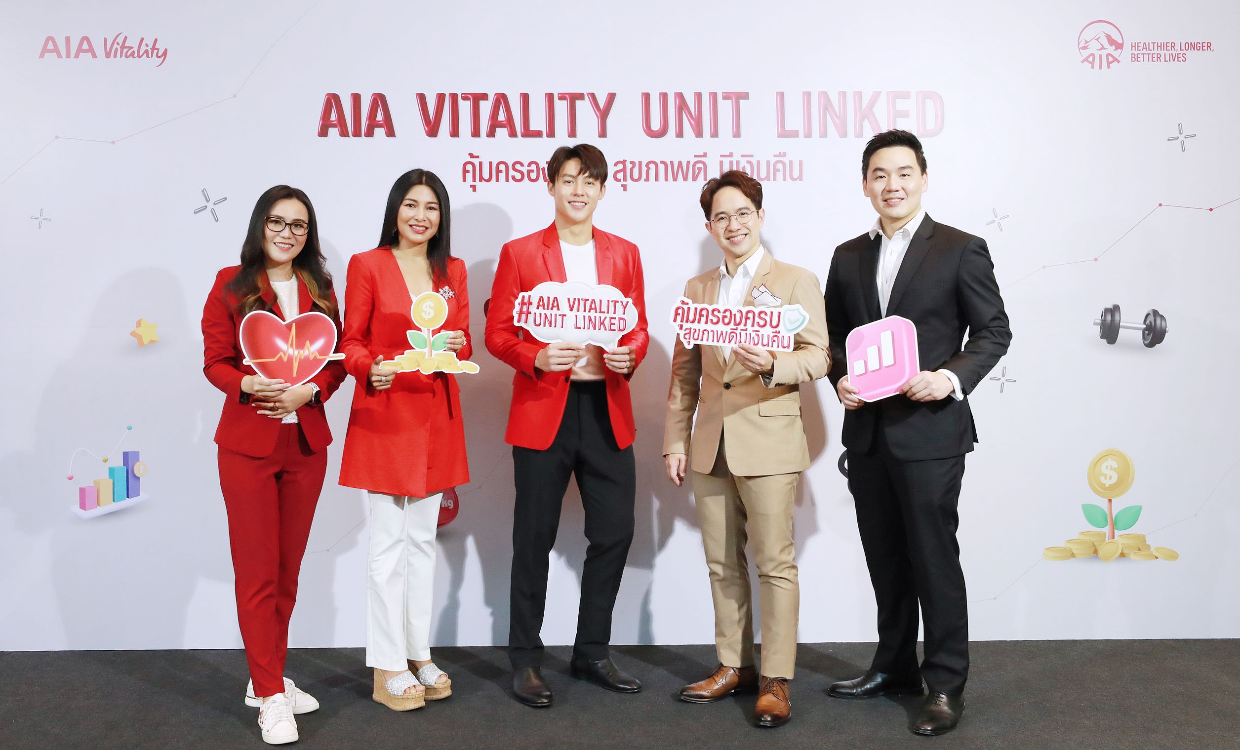 เอไอเอ ประเทศไทย เปิดตัว “AIA Vitality Unit Linked” ผนึก 2 ผลิตภัณฑ์ ...