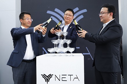 NETA เดินหน้าขยายโชว์รูมพร้อมศูนย์บริการมาตรฐานในไทยอย่างต่อเนื่อง ตั้ง ...