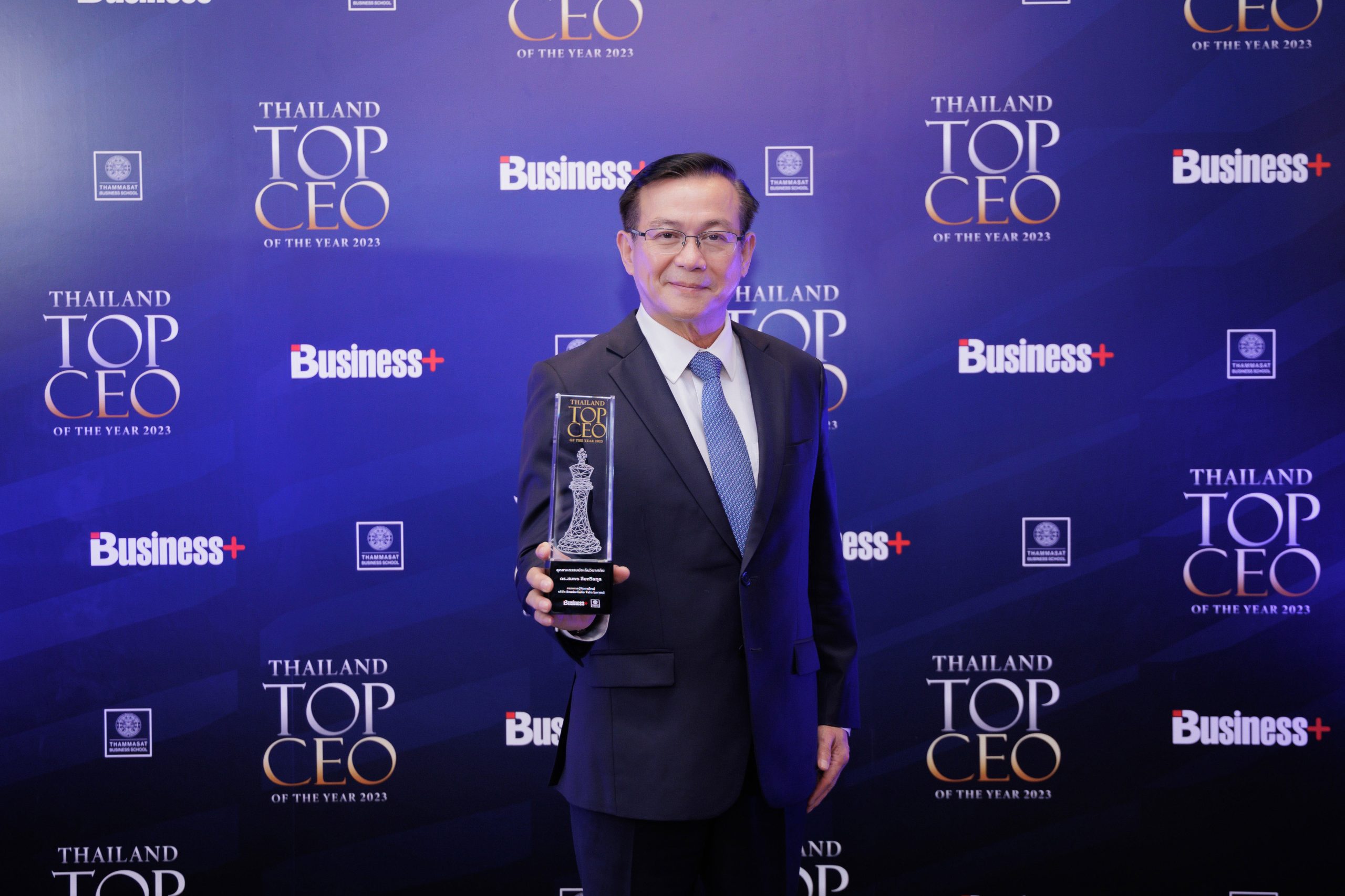 ดร.สมพร สืบถวิลกุล ซีอีโอแห่งทิพยประกันภัย คว้ารางวัลสุดยอด CEO ประเภทอุตสาหกรรมประกันภัย งาน ...
