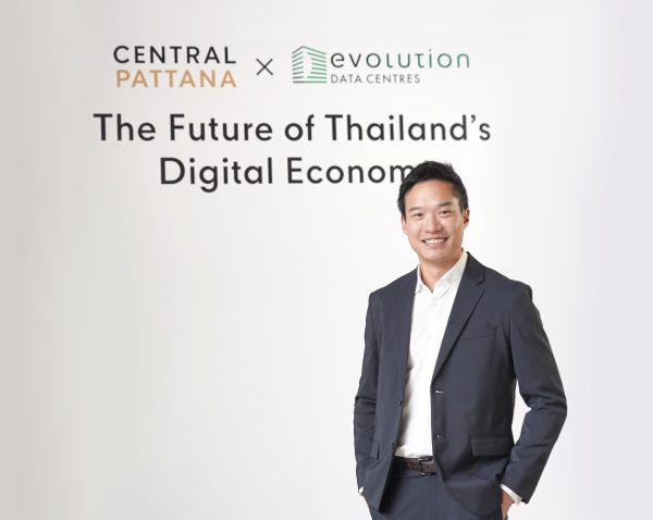 เซ็นทรัลพัฒนา จับมือพาร์ทเนอร์ Evolution Data Centres (EDC) ลุยธุรกิจ Data Centre แห่งแรกในกลุ่ม ...