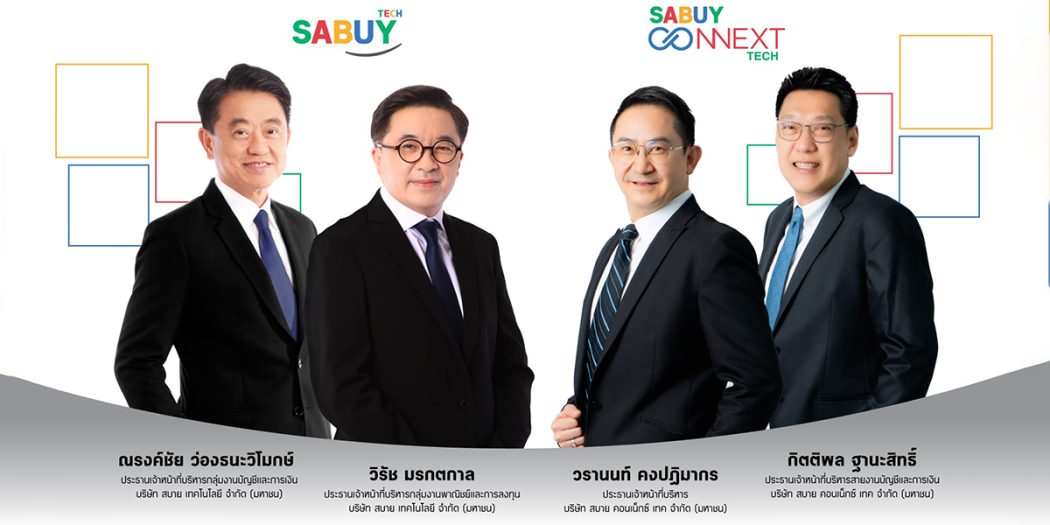 SABUY ครึ่งแรกปี 66 รายได้ทะลุ 5 พันลบ. กางแผนเจาะตลาดตปท.-เพิ่ม ...