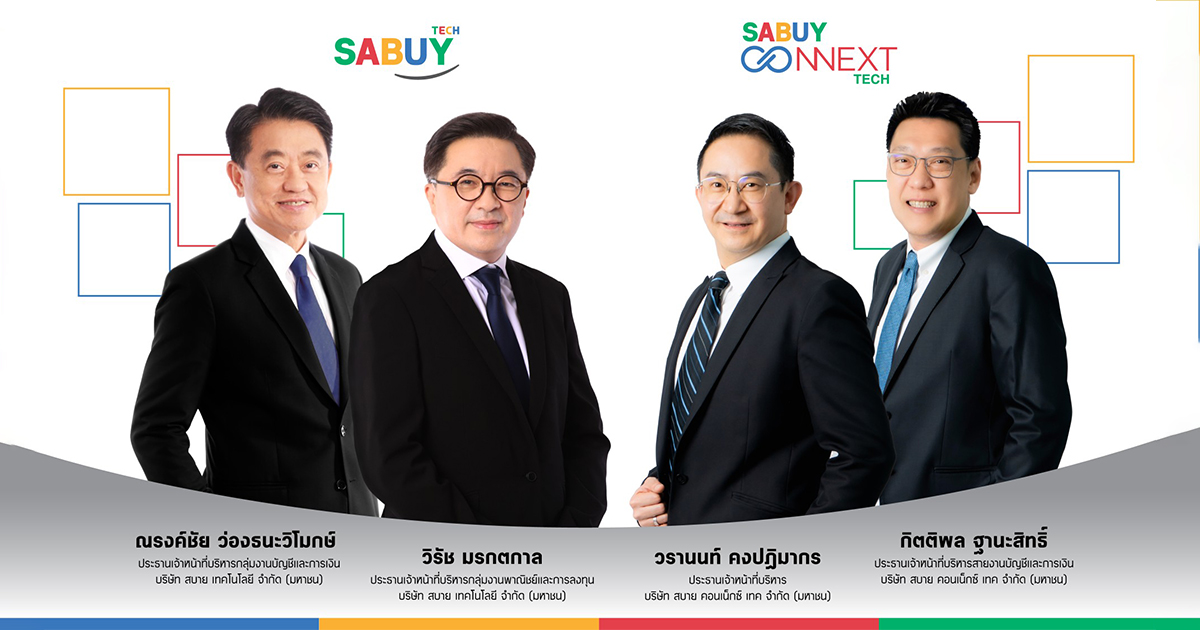 SABUY ครึ่งแรกปี 66 รายได้ทะลุ 5 พันลบ. กางแผนเจาะตลาดตปท.-เพิ่ม ...