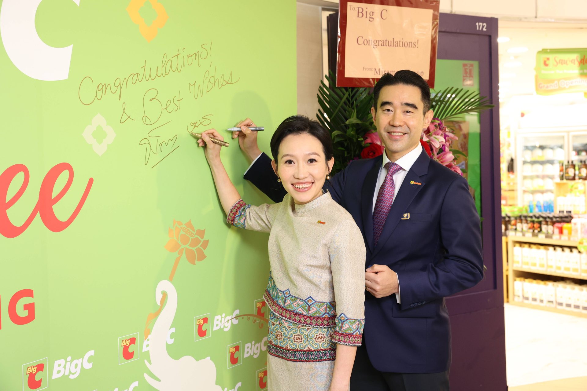 บิ๊กซี รีเทล เข้าซื้อกิจการร้าน AbouThai 24 แห่งในฮ่องกง พร้อมวางแผนเปิดสาขาให้ครบ 99 สาขา ภายใน ...