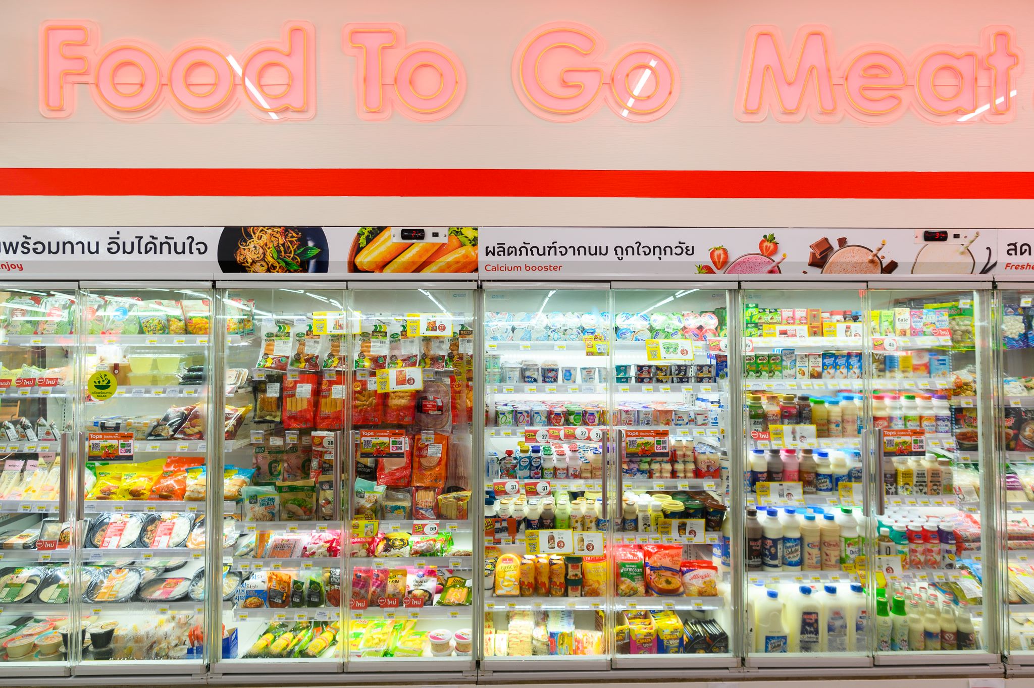 ‘ท็อปส์’ พลิกโฉม Tops daily ภายใต้กลยุทธ์ ‘4 Joy’ หวังเพิ่มโอกาสทางธุรกิจ