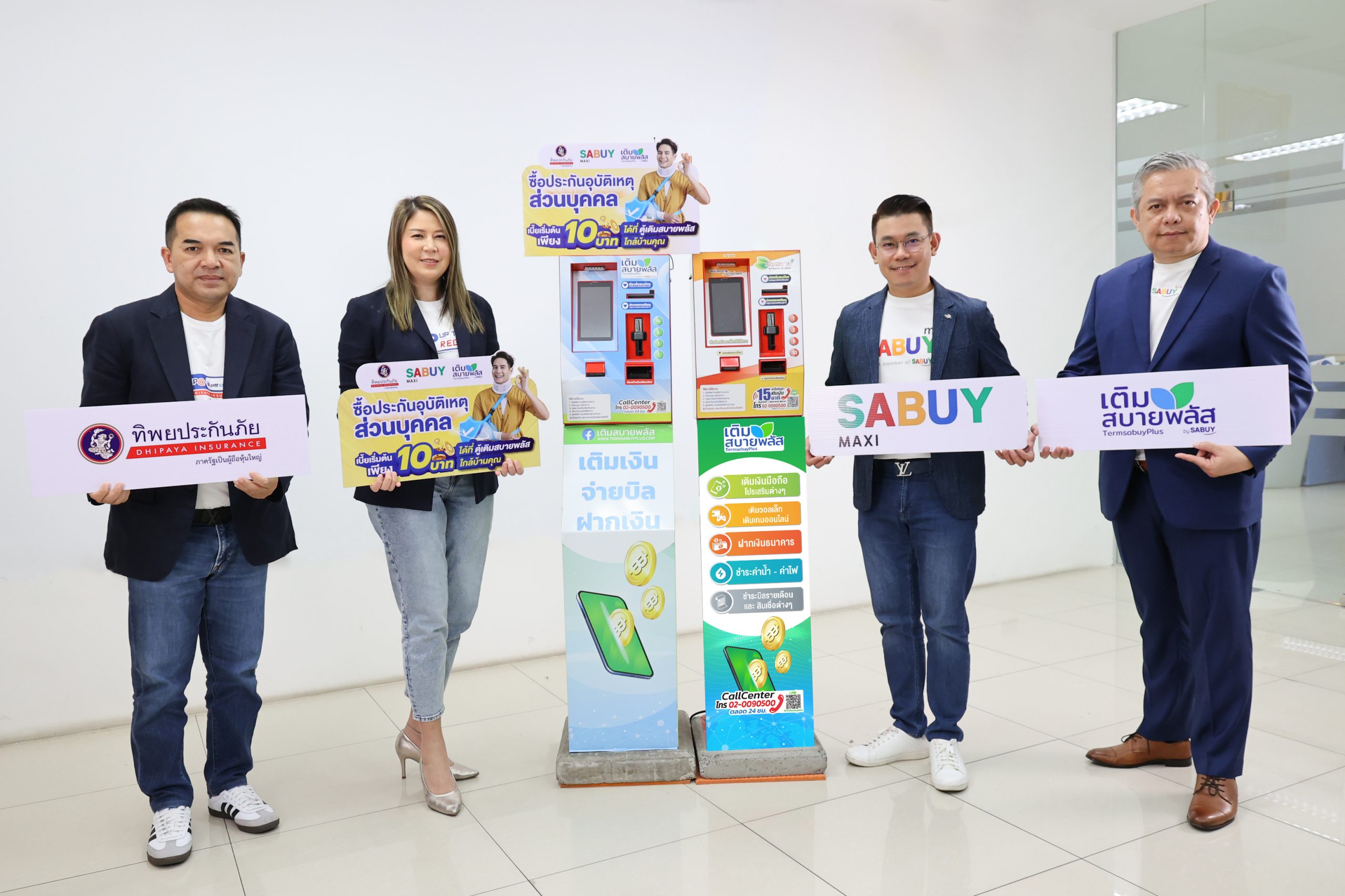 ทิพยประกันภัย จับมือ SABUY Maxi บุกตลาดไมโครอินชัวรันส์ ขายประกันอุบัติเหตุ เริ่มต้น 10 บาท ผ่าน ...