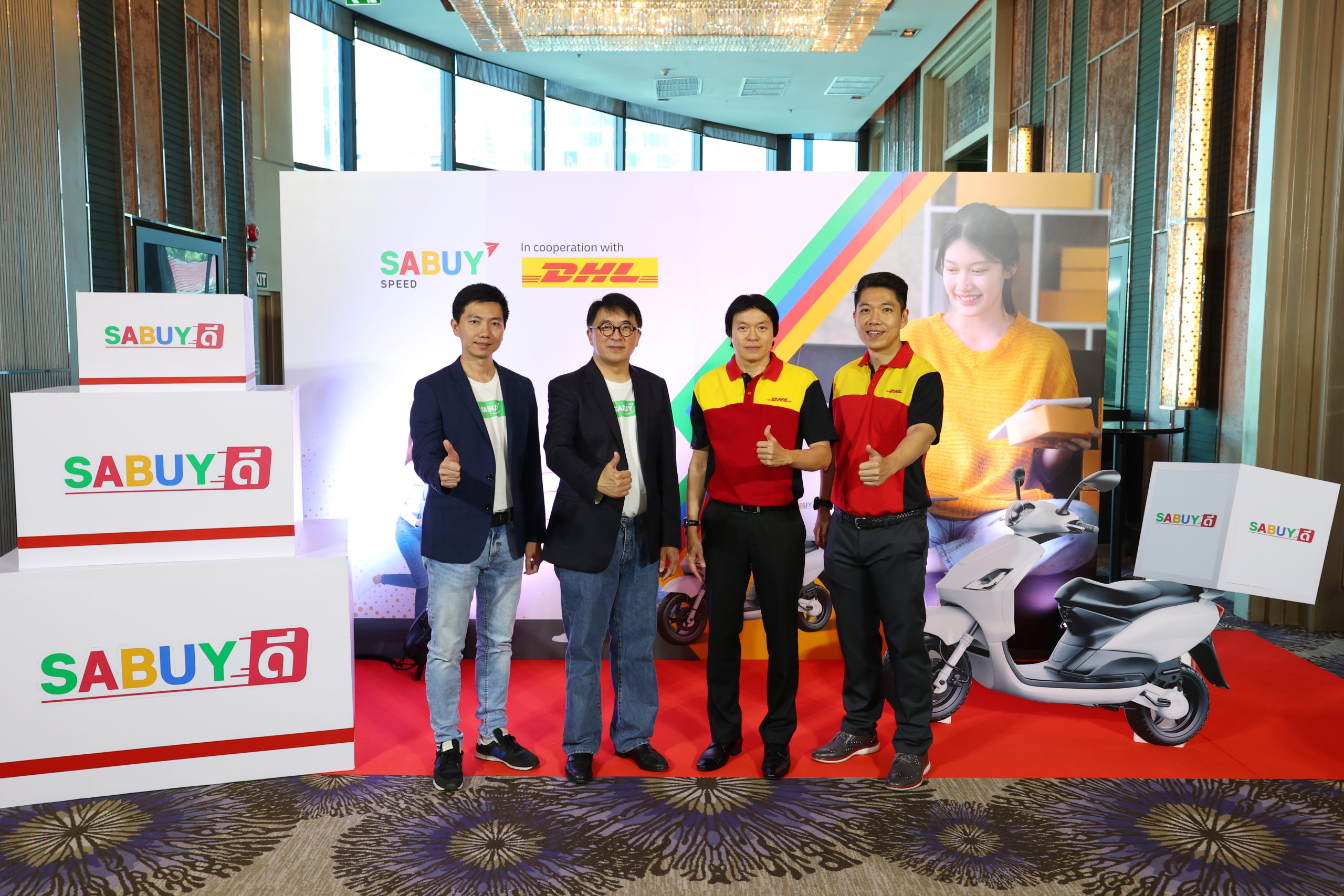 SABUY Speed เปิดตัว “SABUY Dee” ยกระดับบริการ จัดส่งโดย DHL ผู้นำด้านคุณภาพ ในราคาที่เข้าถึงได้ ...