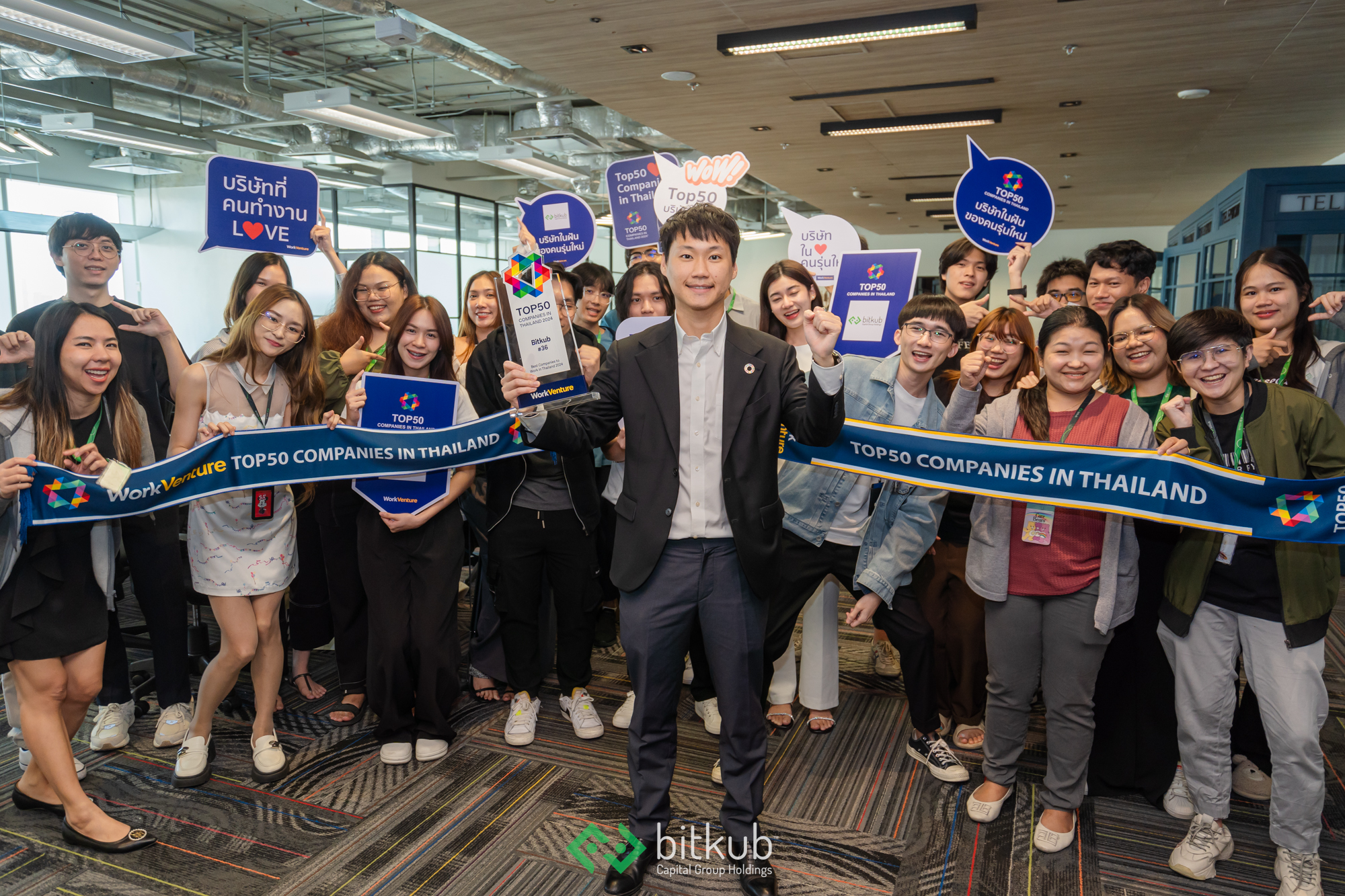 คว้าอีกรางวัล Bitkub (บิทคับ) ติดอันดับ Top50 Companies in Thailand ...
