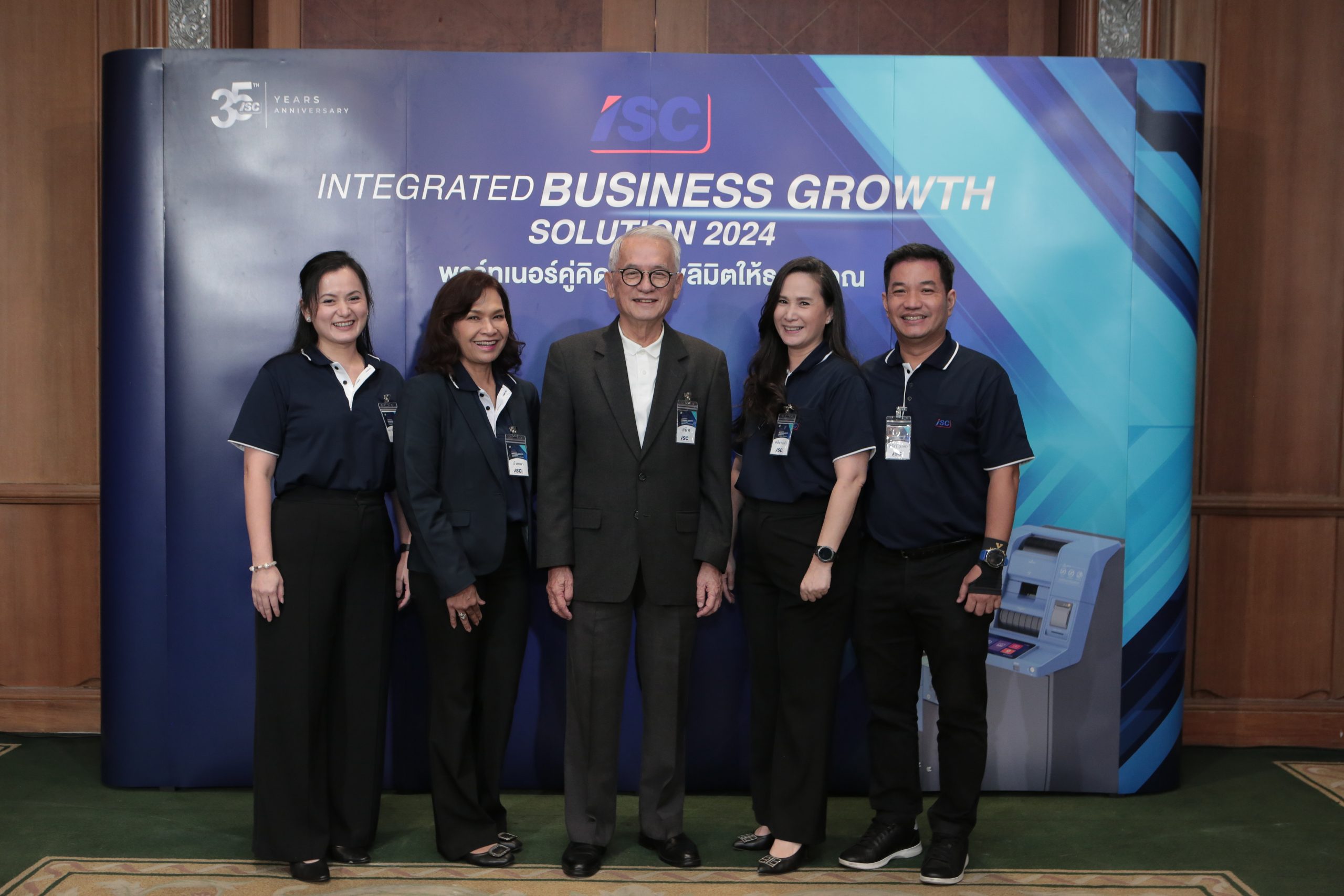 ISC จัดงานสัมมนา INTEGRATED BUSINESS GROWTH SOLUTION 2024