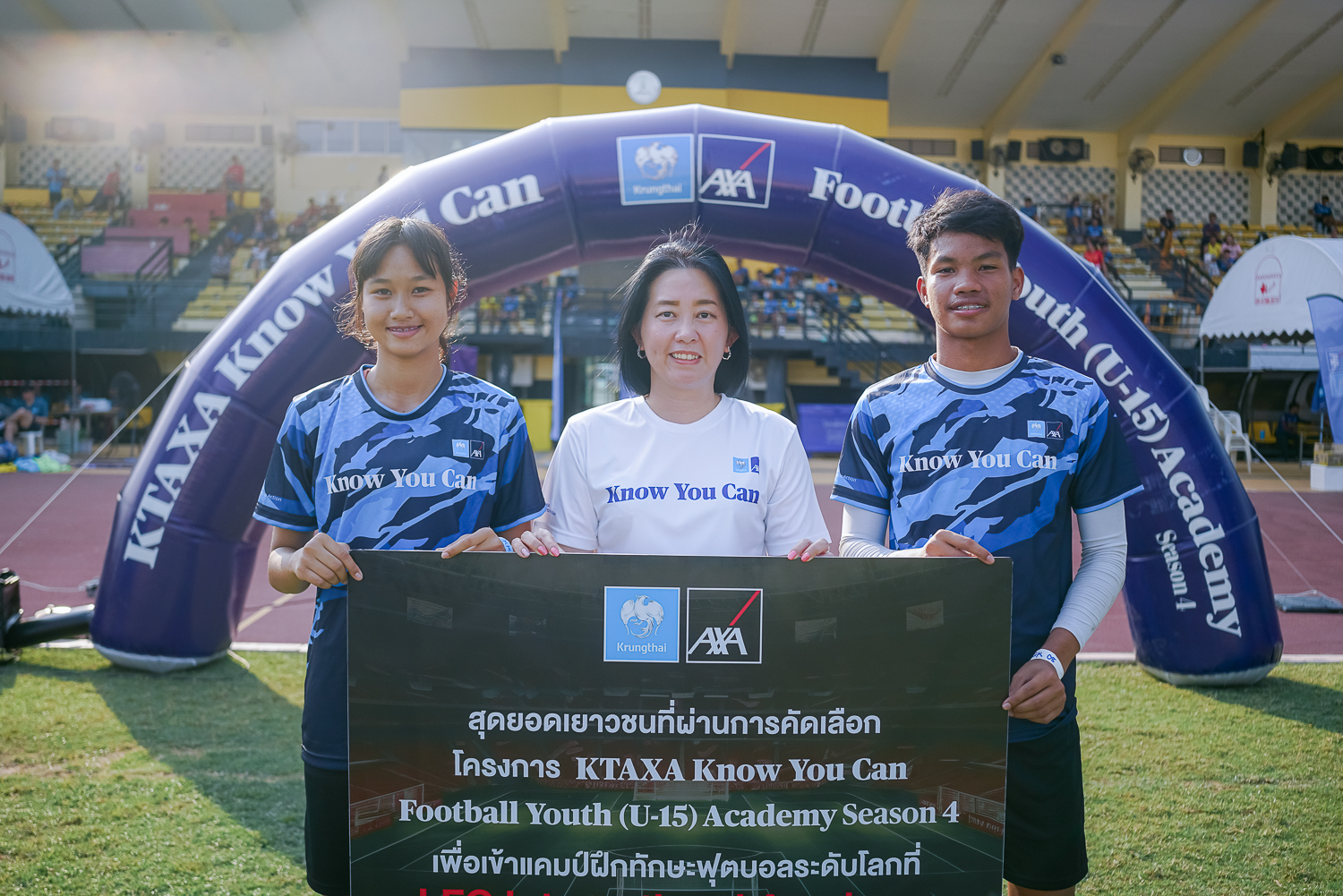Season 4 คึกคัก สนามสอง ภาคอีสาน เยาวชนกว่า 600 คน ร่วมโครงการ KTAXA KYC Football Youth (U15 ...