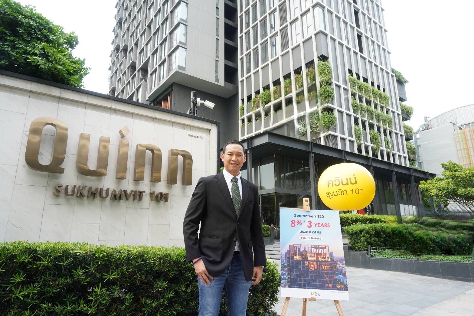 MBK Real Estate ตอกย้ำการเป็นผู้นำด้านอสังหาริมทรัพย์เปิดโปรแกรมลงทุน ...